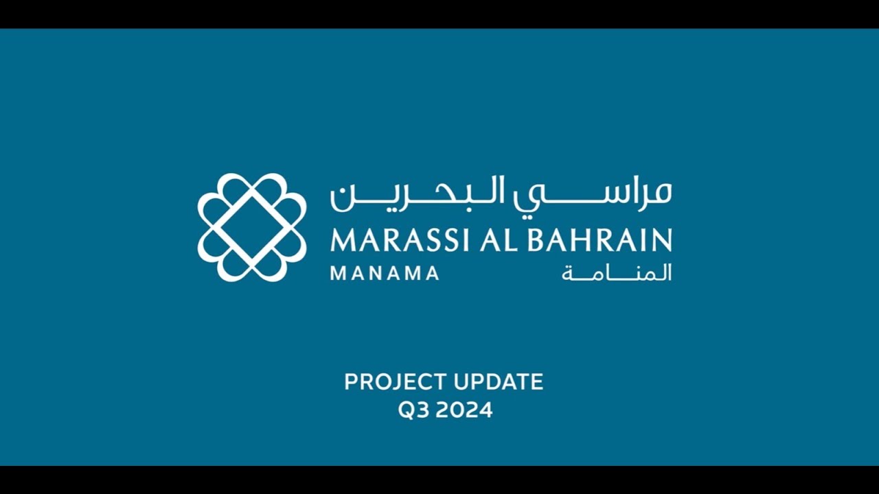 Marassi Al Bahrain - Q3 2024 - YouTube