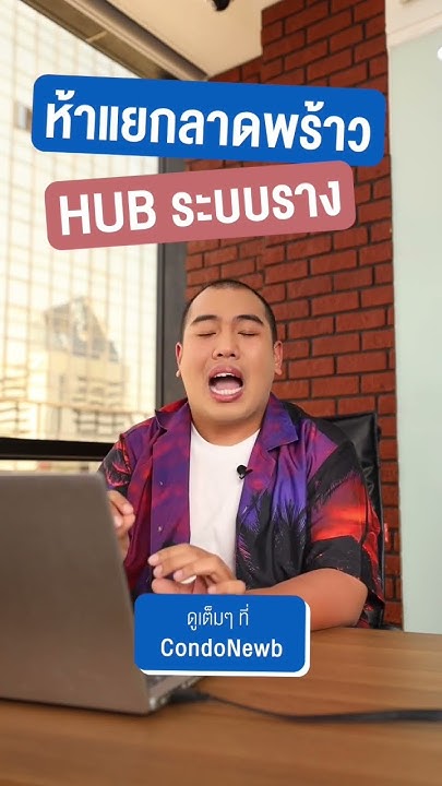 ห้าแยกลาดพร้าว = ชินจุกุเมืองไทย?! #ห้าแยกลาดพร้าว #ชินจุกุ #CondoNewb - YouTube