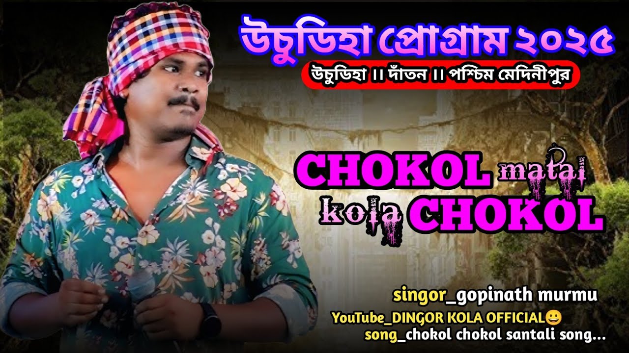 Chokol chokol new santali stage song 2025 || gopinath murmu new santali ...