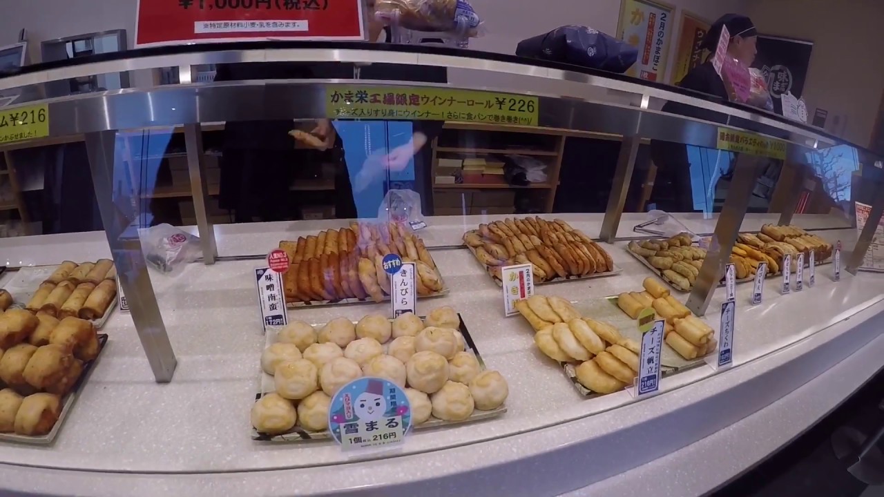 Otaru Street Food: Best Fish Cake in Otaru - YouTube