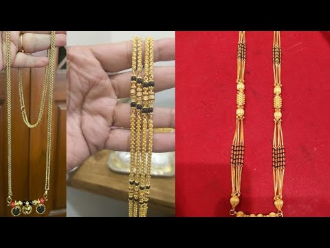 Gold Mangalya chain collection|| #gold mangalya chain designs|| # ...