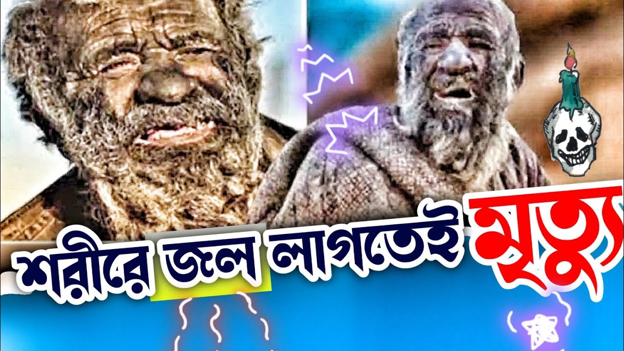 Who is the world dirty man? When did Iranian Hermit Amou Haji Died ...