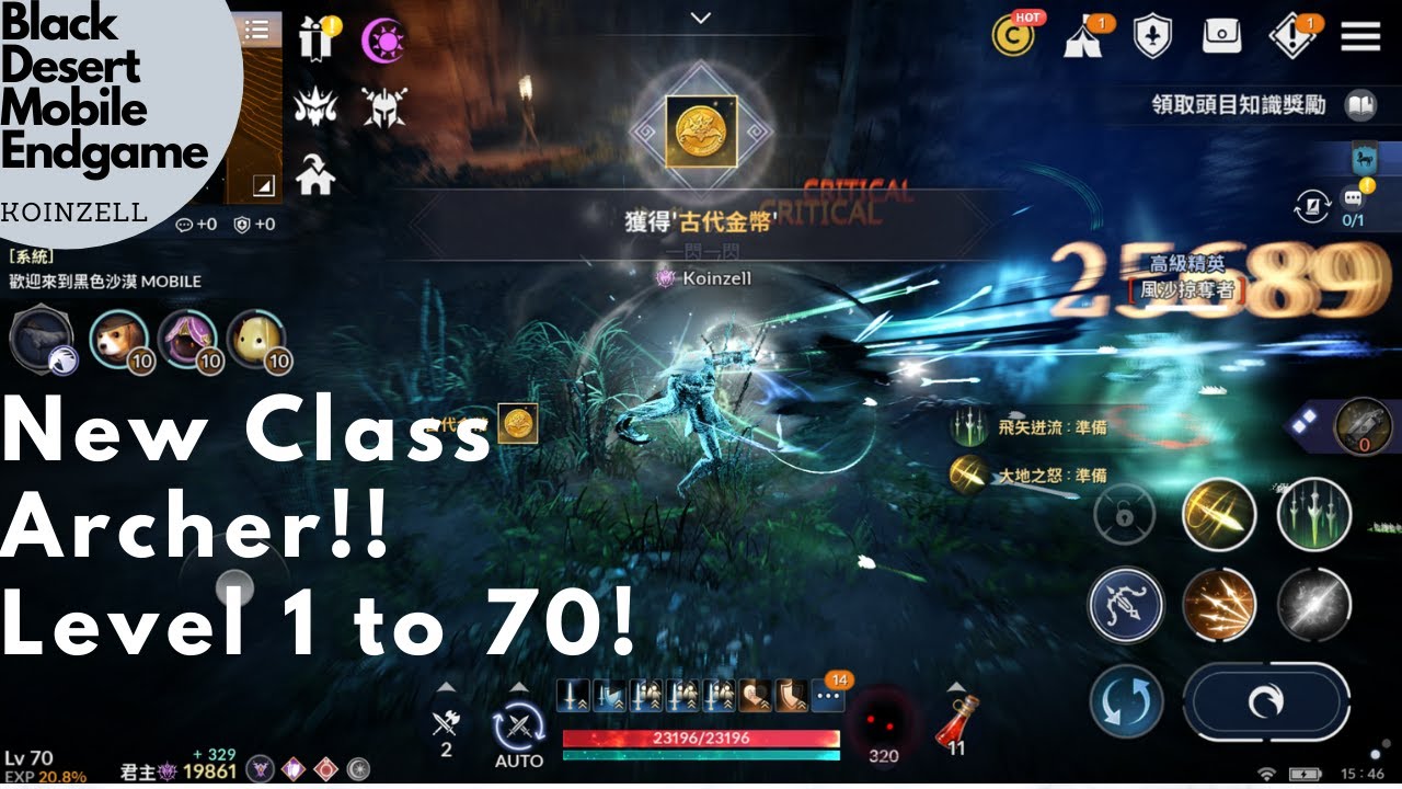 New Class Archer!! Level 1 to 70 and completing Skill Quests! Initial ...