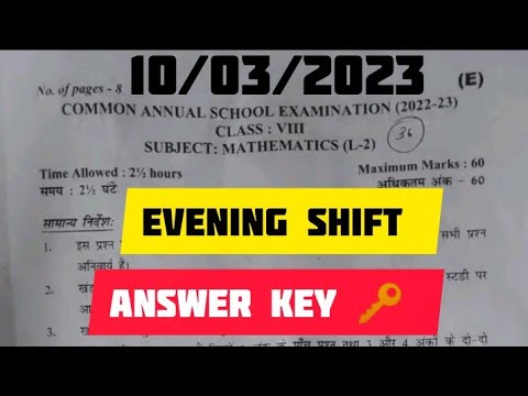 class 8th math paper solution 2023 official answer key 🔑 class 8/Final ...