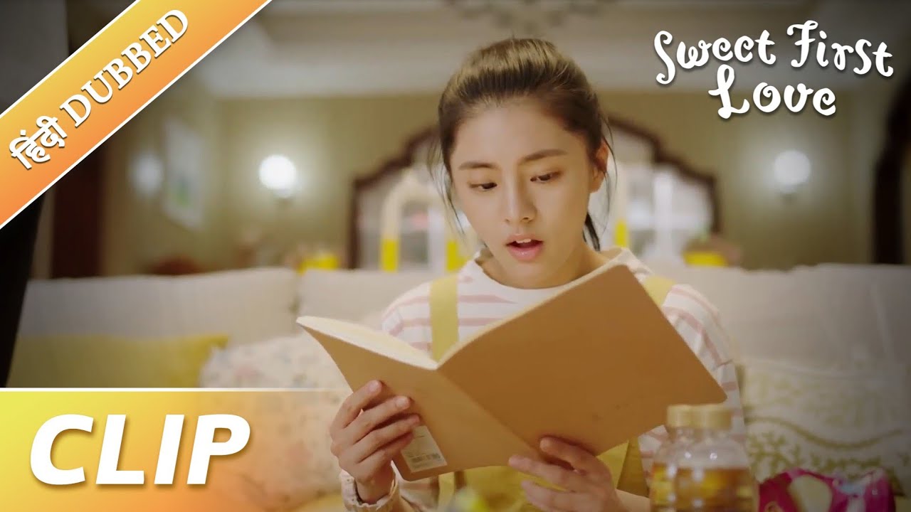 Su Nianfeng ne akele raat tak padhaya | Sweet First Love | EP 01 Clip ...