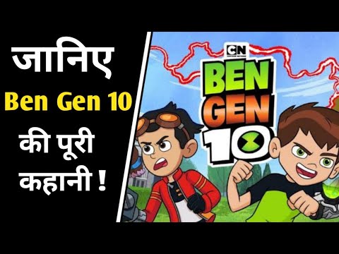 Ben Gen 10 full movie Explained (in Hindi) | Fan 10k - YouTube