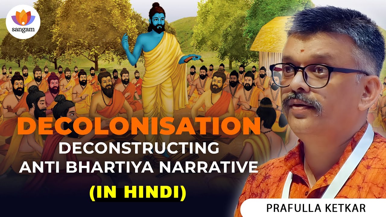 Decolonisation: Deconstructing of Anti Bhartiya Narrative | Prafulla ...