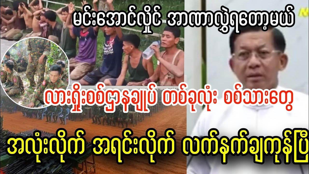 Local Celegram၊သတင်းဌာန၏ ဇူလိုင်၆ရက် ညနေပိုင်း၇နာရီခွဲ အထူးသတင်း
