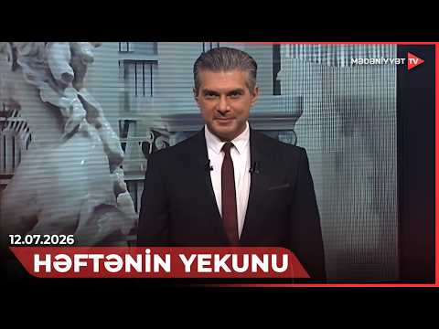 Həftənin yekunu | 12.07.2026
