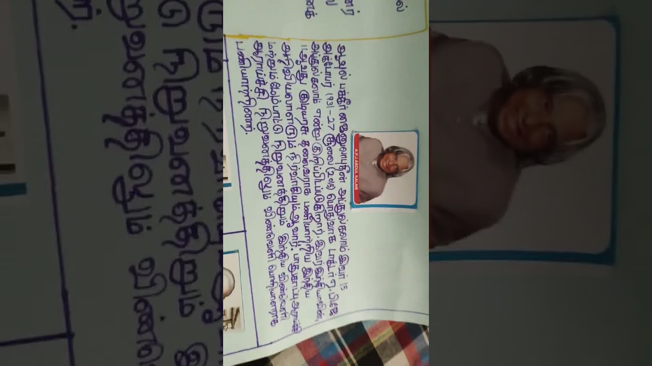 my tamil school project seshadri drawing - YouTube