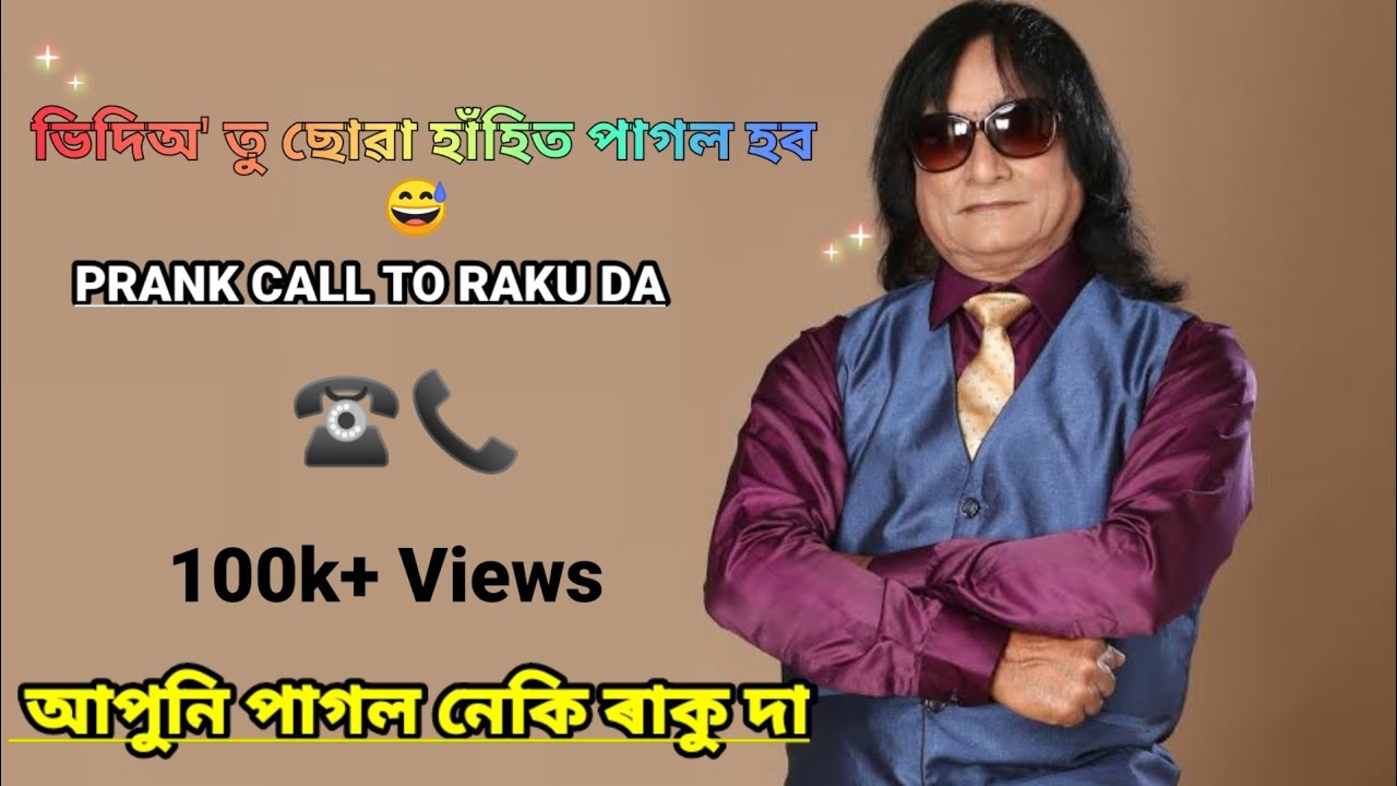 ZERO BUDGET - RAKU DA APUNI OLP PAGL NEKI 🤣😅 - PRANK CALL TO MR ...