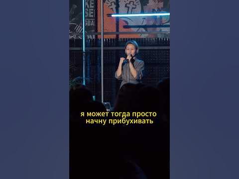 Мусина про косметологические процедуры #стендап #мусина - YouTube