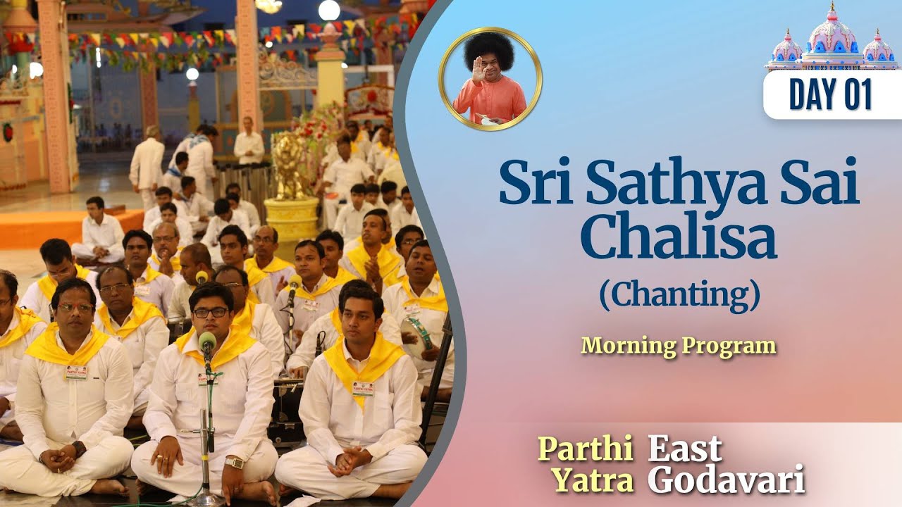 'Sri Sathya Sai Chalisa' - Chanting by the devotees from East Godavari| Aug 03, 2024 | Morning ...