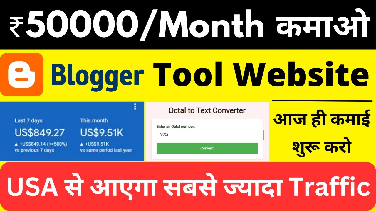 🔥Blogger पर 1 Tool Website बनाओ | Octal to Text Converter Tool Website ...