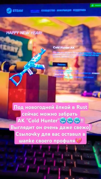 Rust Rustclips Rustshorts раст Rustpvp Rustgame Rustsolo Rustgameplay растрейд