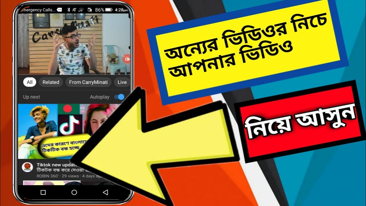 how to get your video suggested or recommended by youtube - YouTube