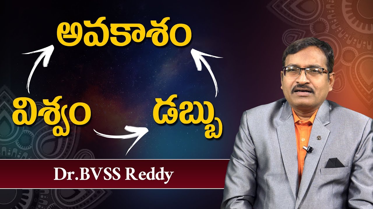 Oppurtunity X Universe X Money || Dr.BVSS Reddy about Money Making ...