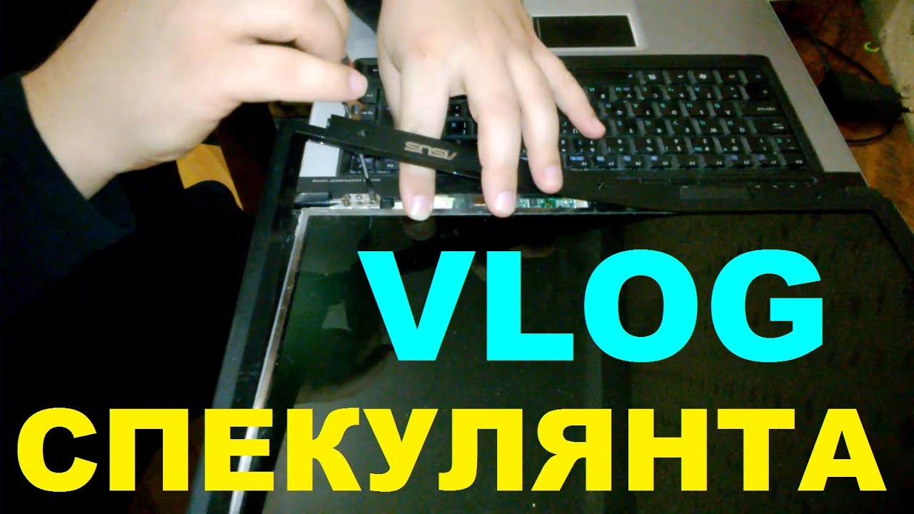 Asus X50 (реставрация петли,устанавливаем камеру) - YouTube