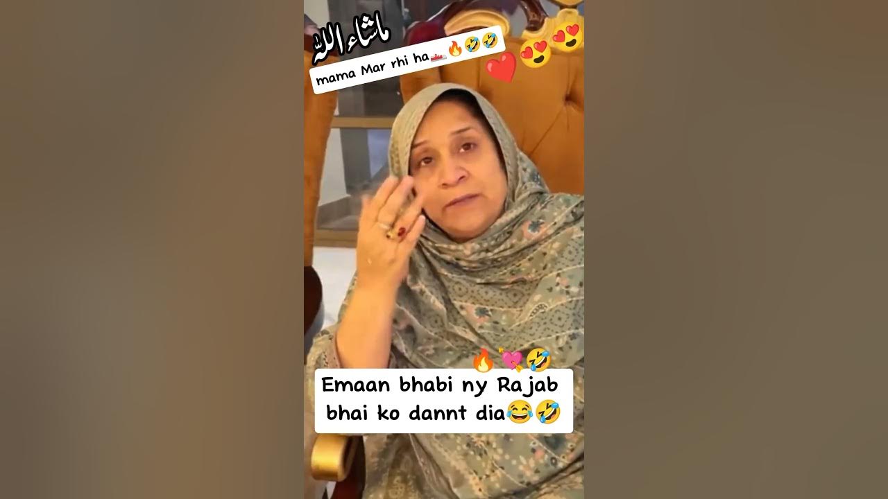 Emaan bhabi ny Rajab bhai ko dannt dia😂🤣 - YouTube