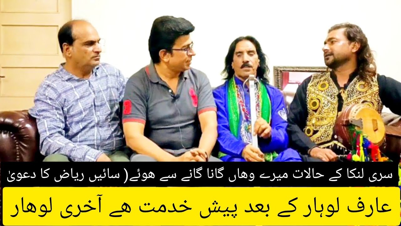 Arif Lohar k Bad Pakistani Folk music Ka Safeer Aslam Lohar - YouTube