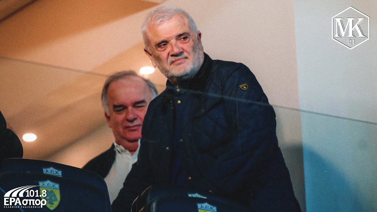 «Ο Μελισσανίδης έχει ως αρχή να ενημερώνει τις ελληνικές ομάδες που ...