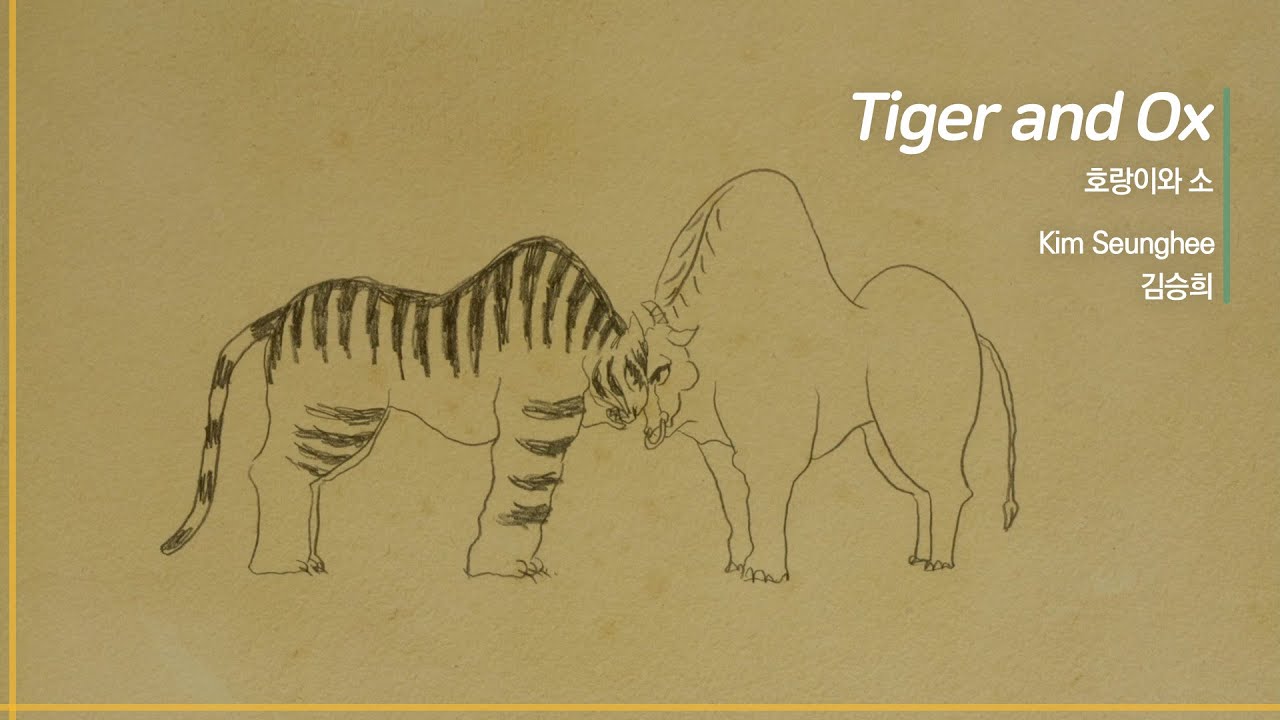 [EIDF2020 OFFICIAL] Tiger and Ox / 호랑이와 소 - YouTube