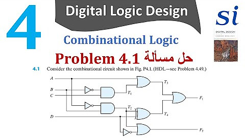 Digital Logic Design | chapter 4: Combinational Logic | problems solutions | حلول مسائل | تصميم ...