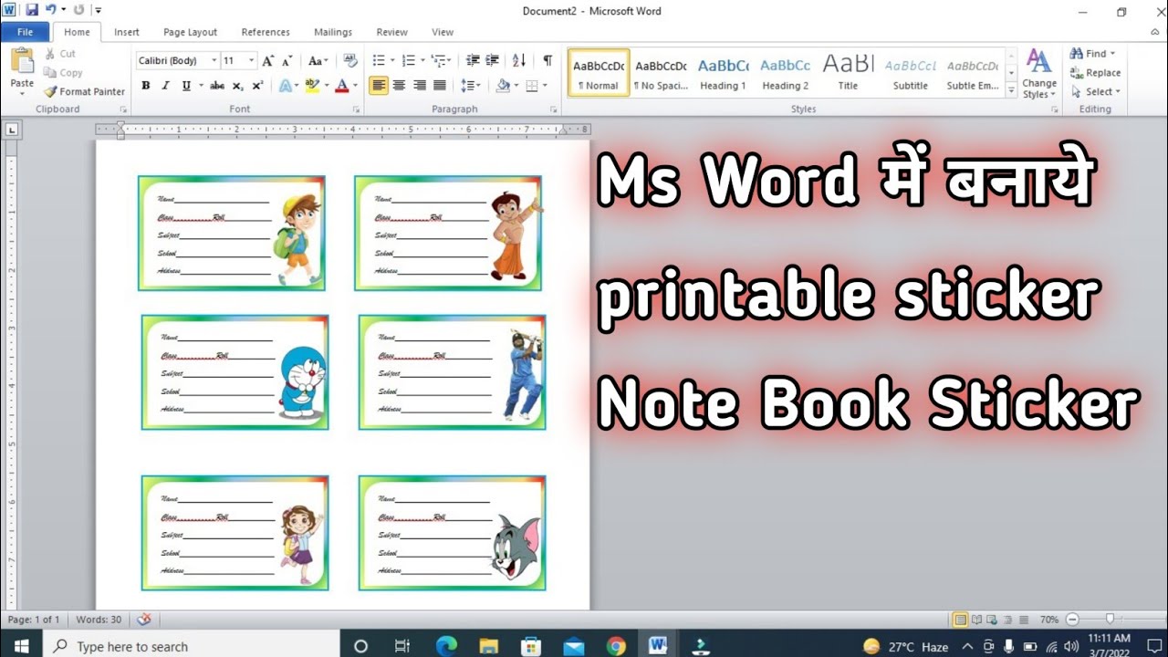Notebook Printable Sticker making in MS Word हिंदी में - YouTube