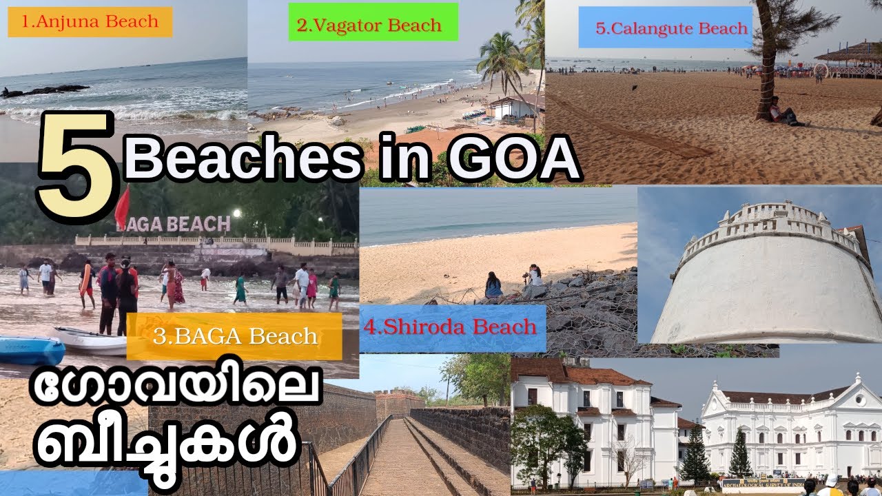 Beaches in Goa | Goan Trip |Church and Museum ഗോവയിലൂടെ.... - YouTube