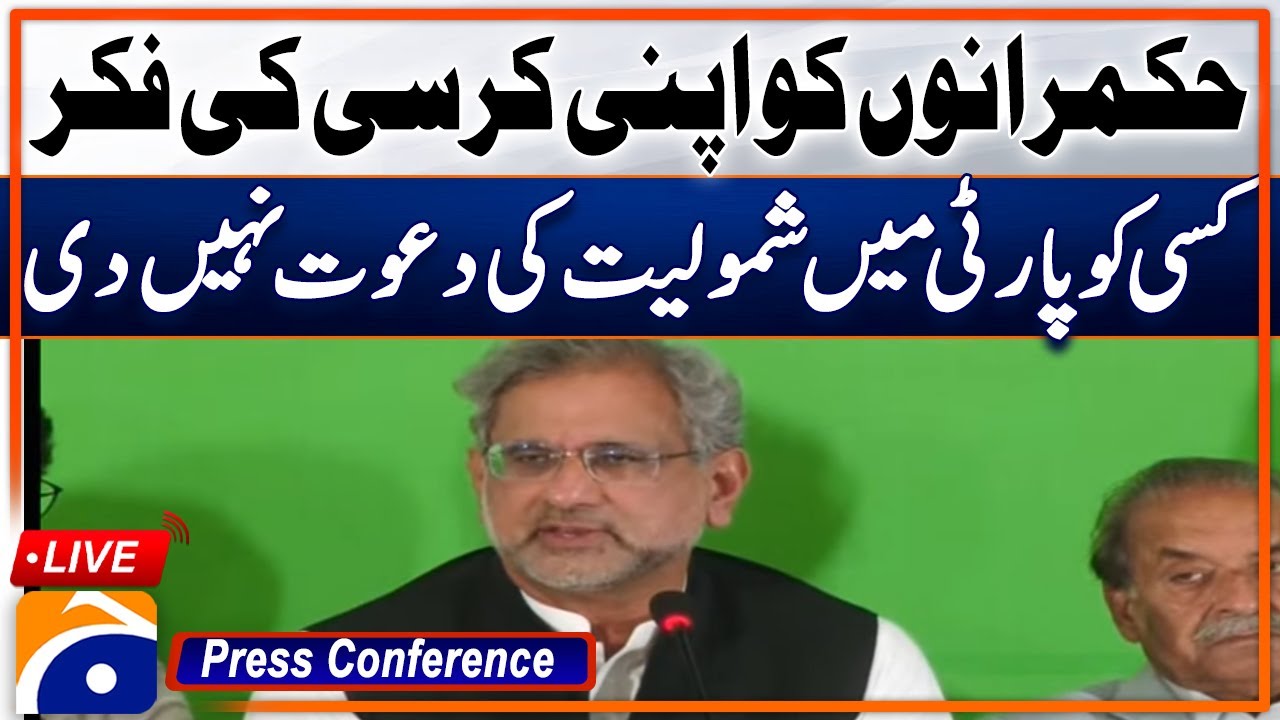 LIVE: Launch of Awam Pakistan Party | Shahid Khaqan Abbasi Speech - YouTube