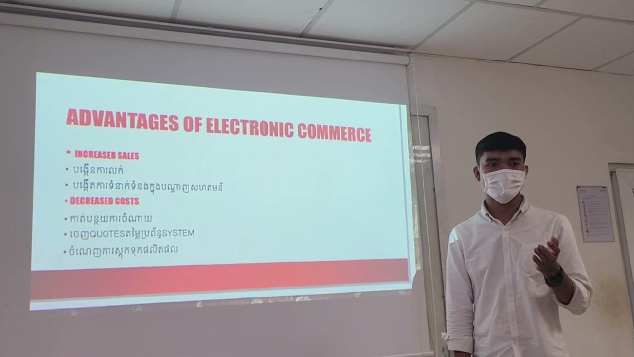 3-E-Commerce Technology | AEU | MSIT | Presentation - YouTube