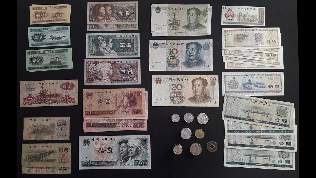 MY COLLECTION: CHINA RENMINBI / YUAN Coins & Banknotes - YouTube