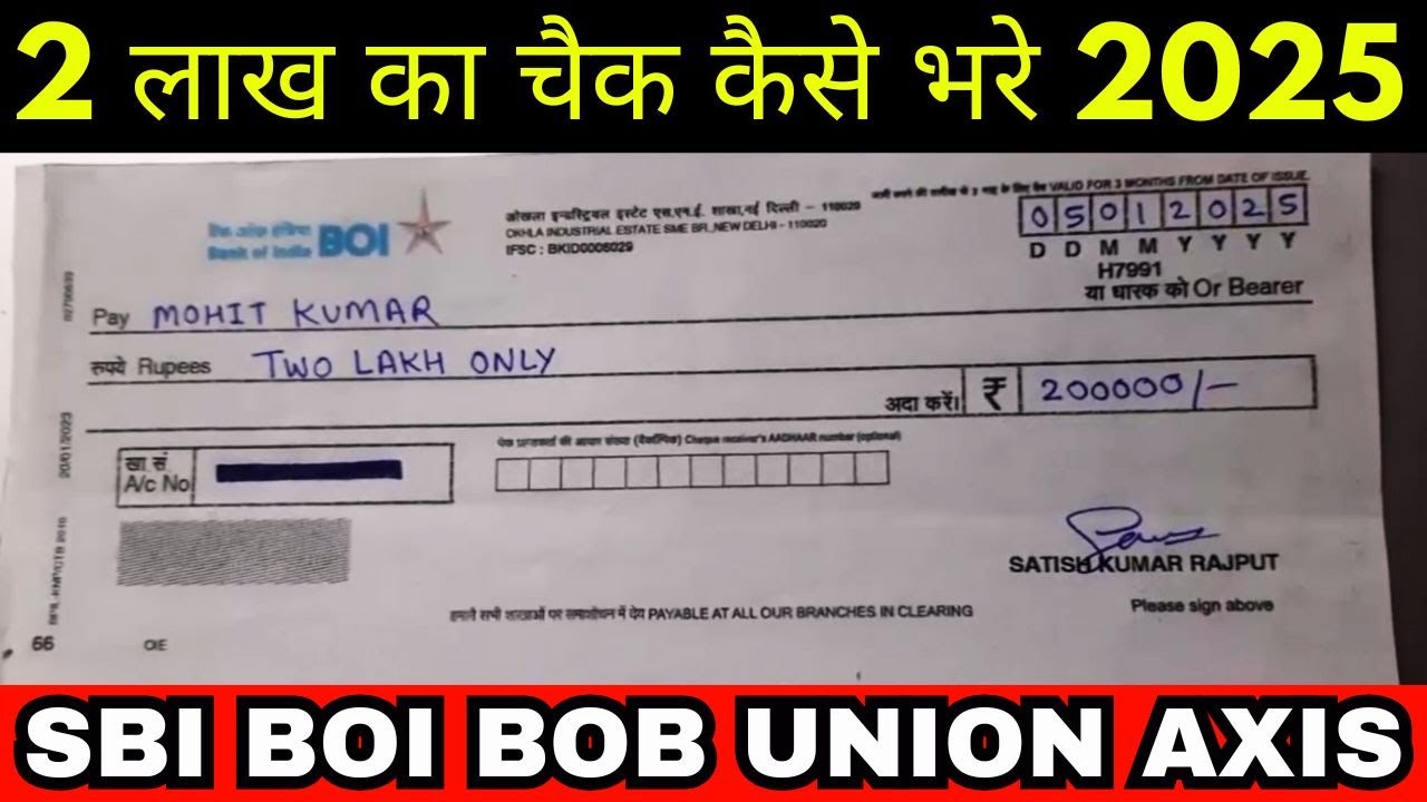 2 lakh ka Bank of India ka cheque kaise bhare 2025|2 lakh ka check ...