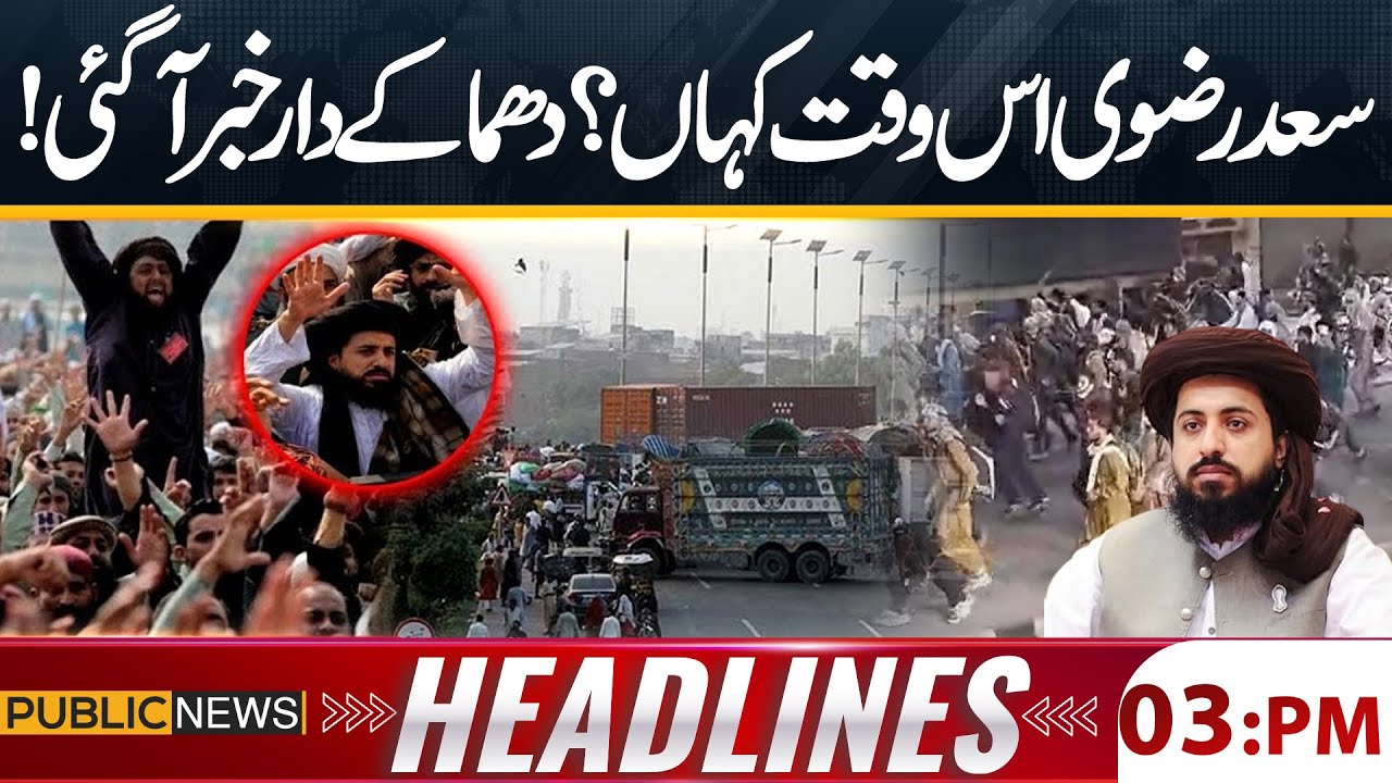 TLP Protest Latest Updates: Where is Saad Rizvi? | Big News Came | 03 ...