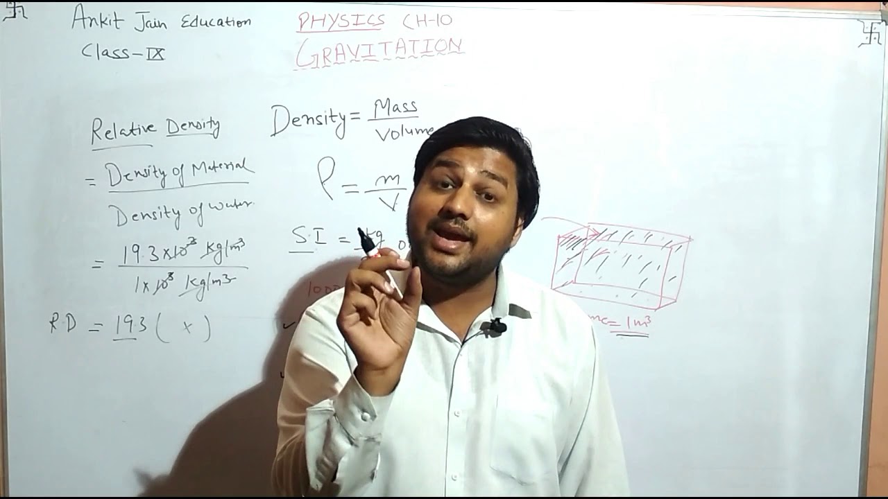 Density & Relative density CLASS 9 PHYSICS CHAPTER 10 GRAVITATION - YouTube