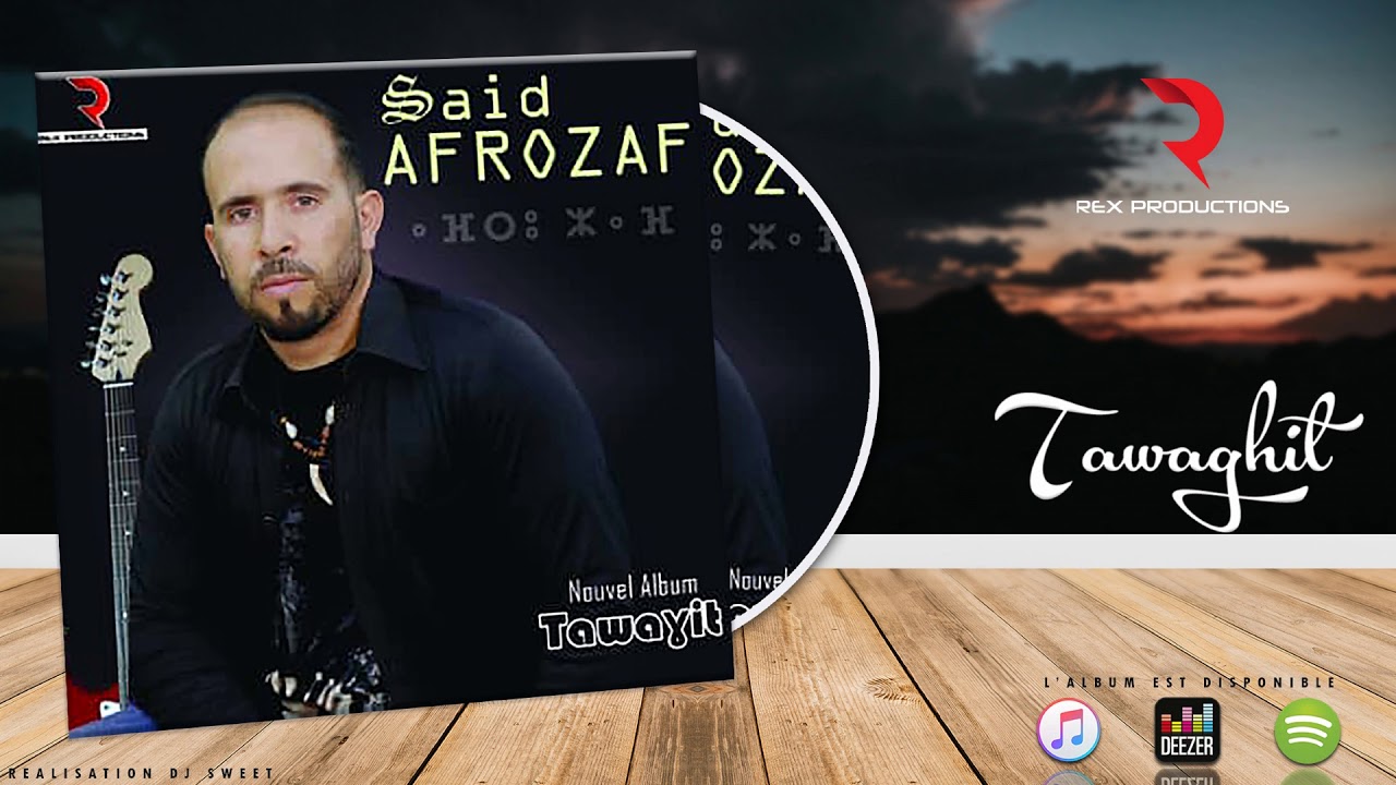 AFROZAF - Tawaghit (OFFICIAL AUDIO) - YouTube