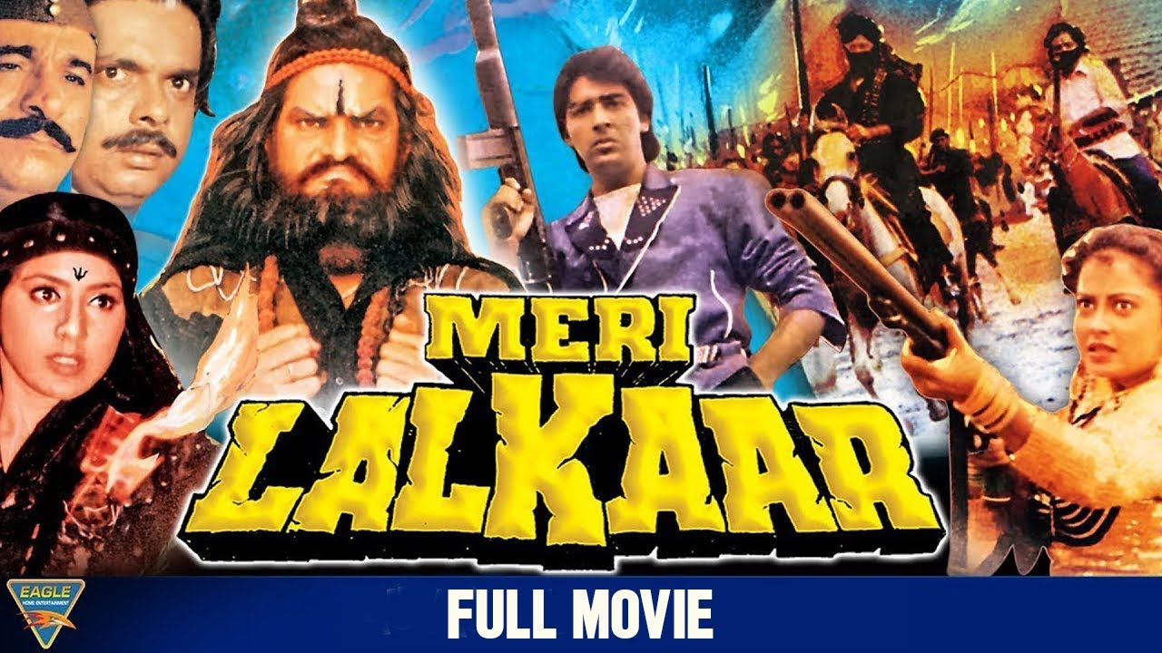 Meri Lalkaar (1990) Hindi Full Length Movie || Sumeet Saigal, Sree ...