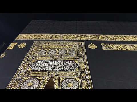 Beytullah’tan selam ve dua ile #beytullah#kabe#hacerül esvet#