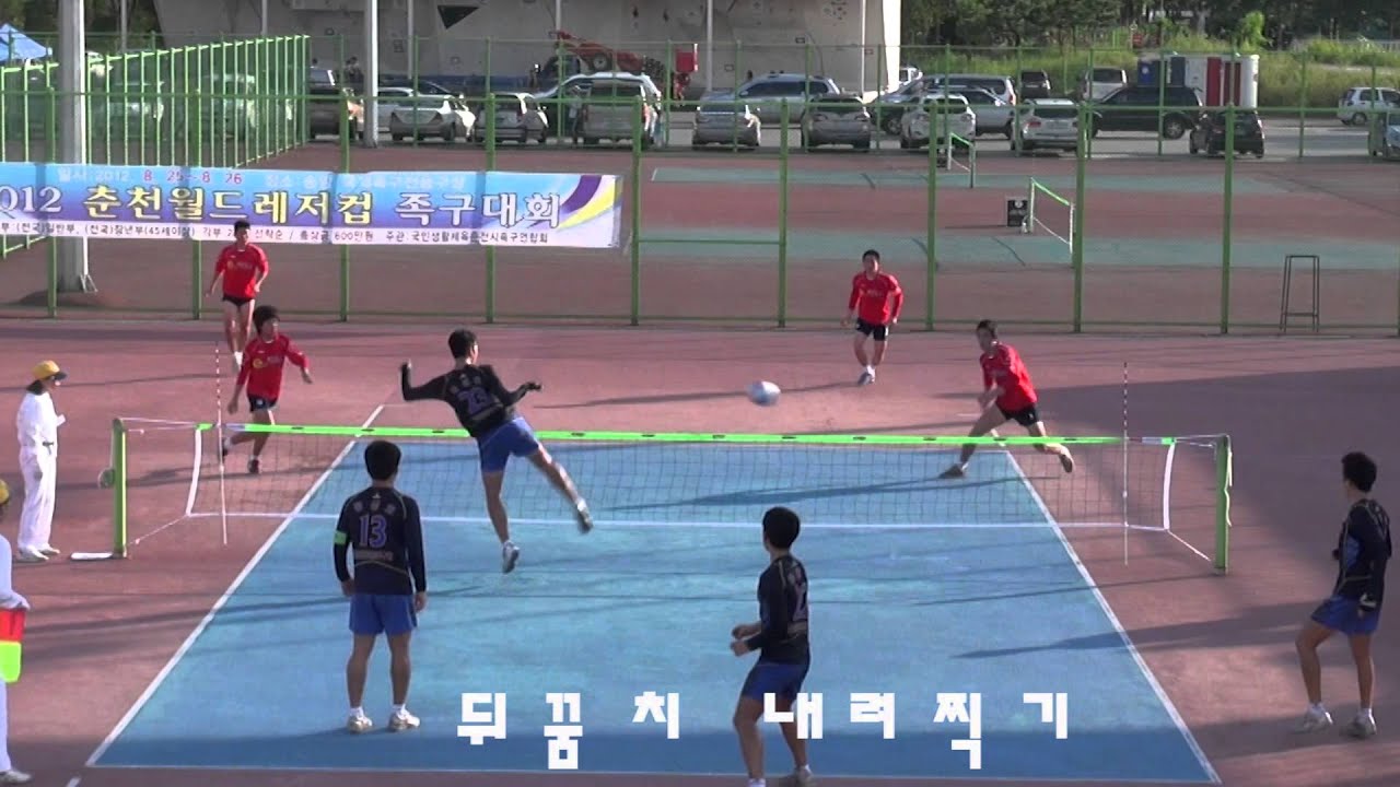 족구(JOKGU) 다재다능 [多才多能]한 족구킬러 이태호 - YouTube