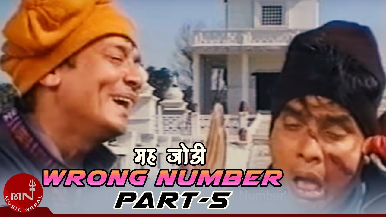 MAHA JODI - WRONG NUMBER | Part 5 | Hari Bansha Acharya and Madan ...