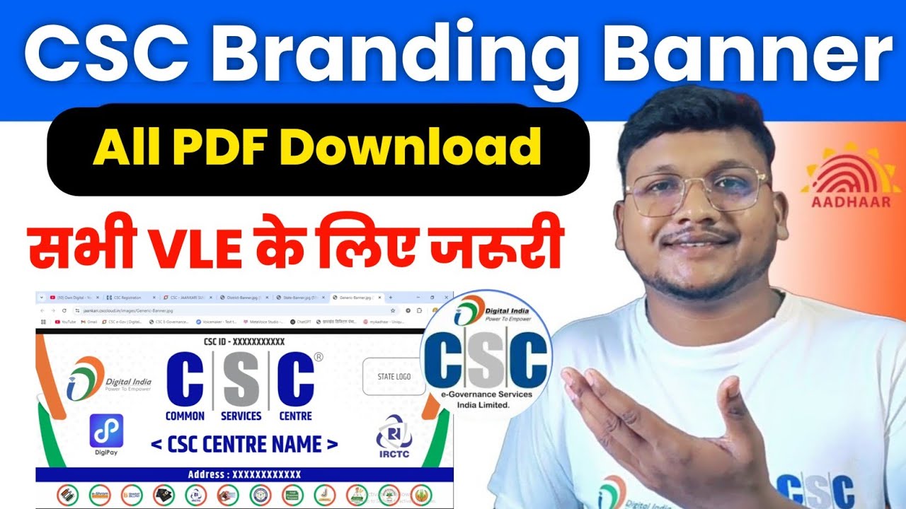 CSC Branding Banner 2025 Download Kaise Kare | Free CSC VLE Banner PDF ...