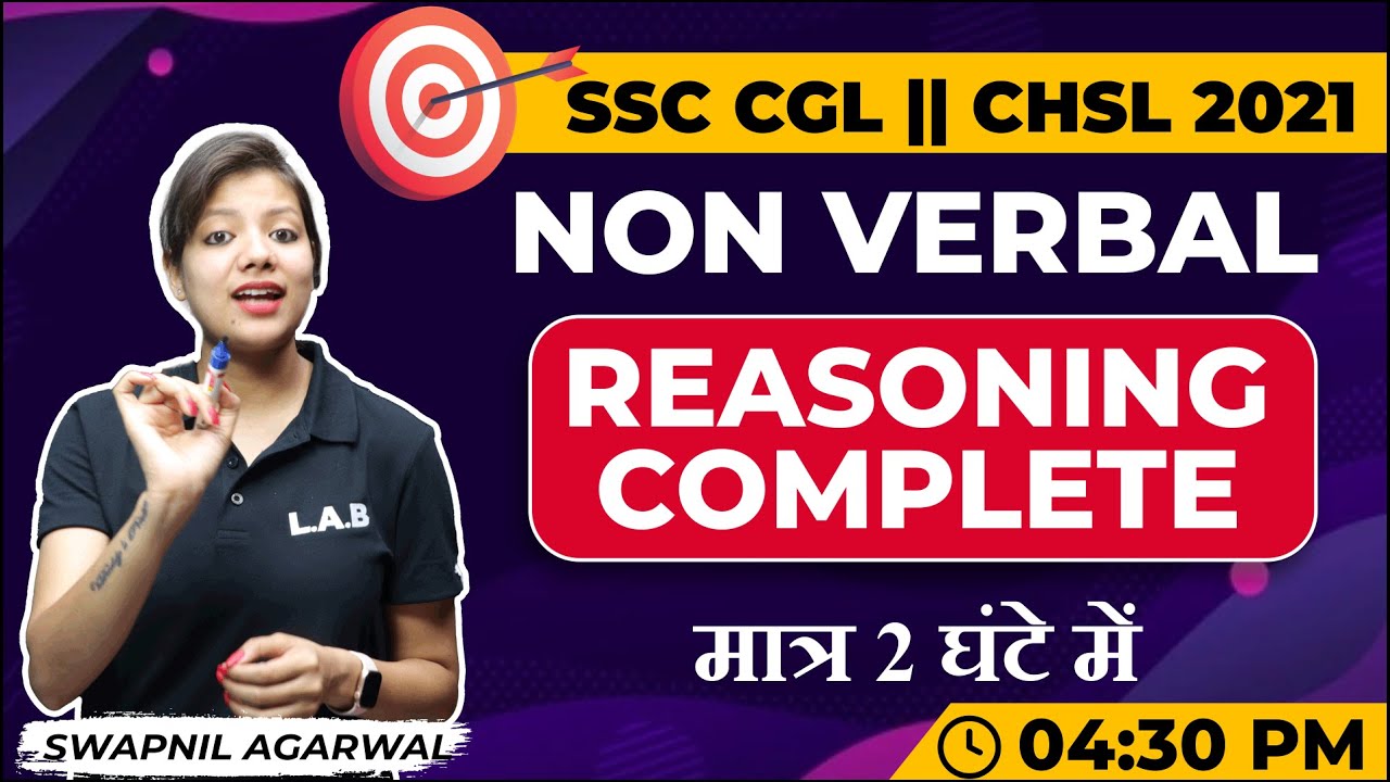 SSC CGL & CHSL Reasoning || Non-Verbal Reasoning का पूरा Revision in 2 ...