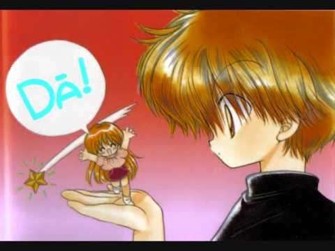 Daa Daa Daa - Heart no Tsubasa (full)