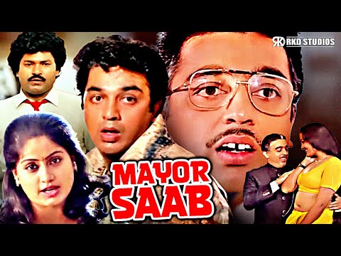 Thriller Movie Mayor Sahab | Kamal Haasan, Vijayashanti, Charan Raj | South Action Hindi Dubbed Film