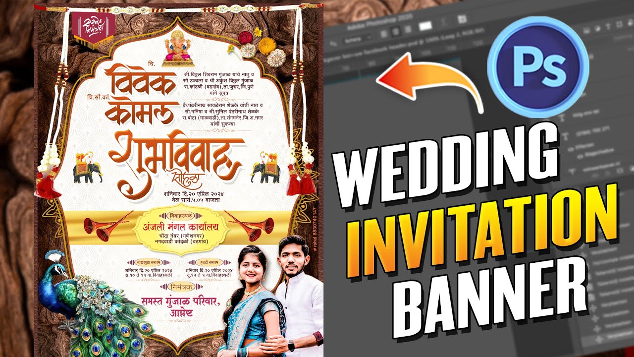 Wedding Invitation Banner Editing | Wedding Banner Editing PSD File ...