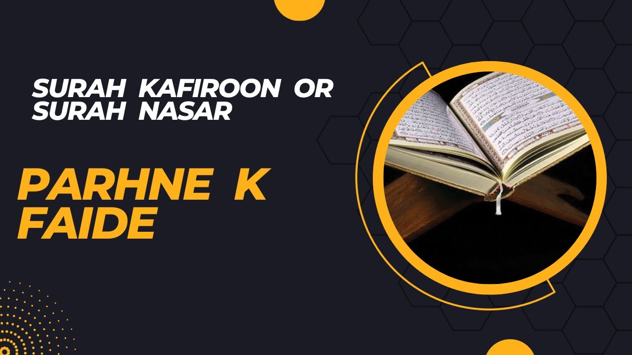 Surah Kafiroon or Surah Nasar Parhne K Faide - YouTube