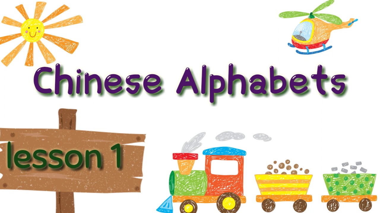 Chinese Alphabets | Lesson 1 | Introduction #learnchinese - YouTube