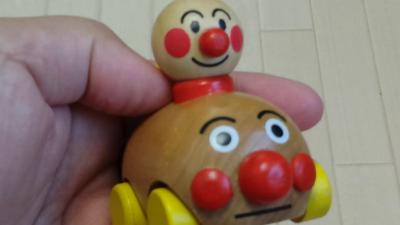 anpanman gou toys アンパンマン号おもちゃ - YouTube