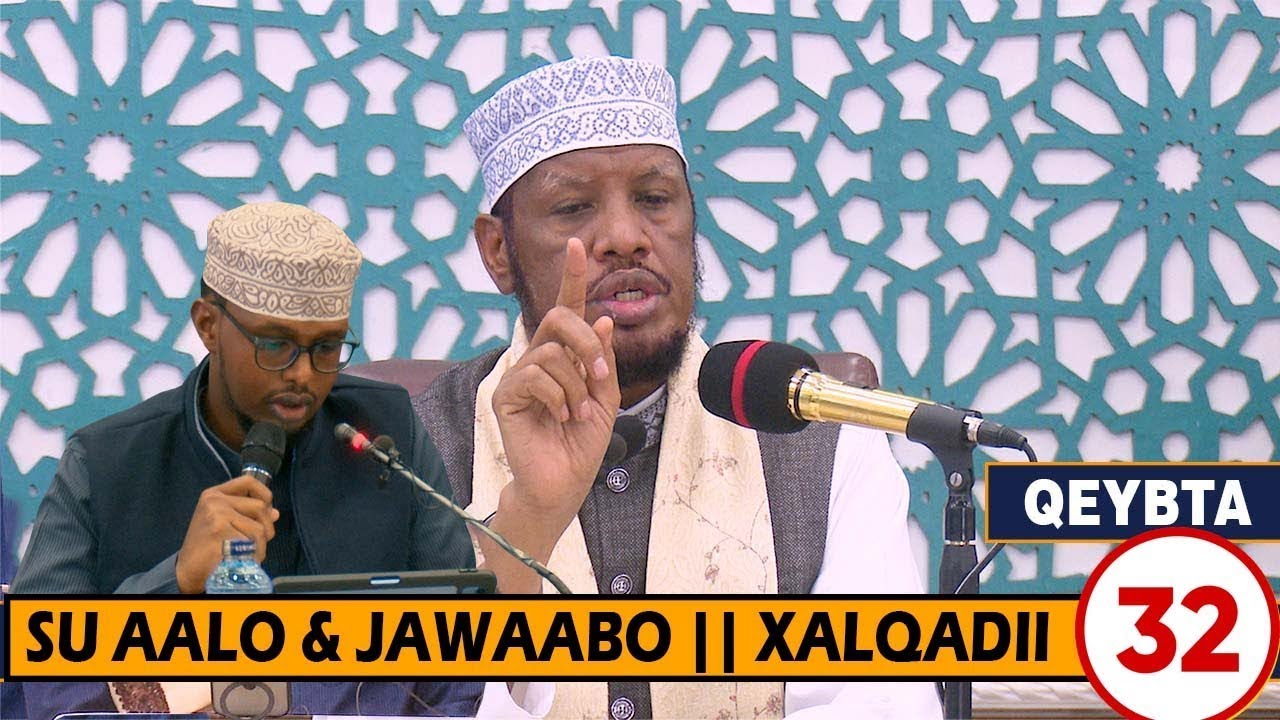 Su"aalo Iyo jawaabo Xalqadii 32ad Sh.Maxamed Cabdi Umal - YouTube