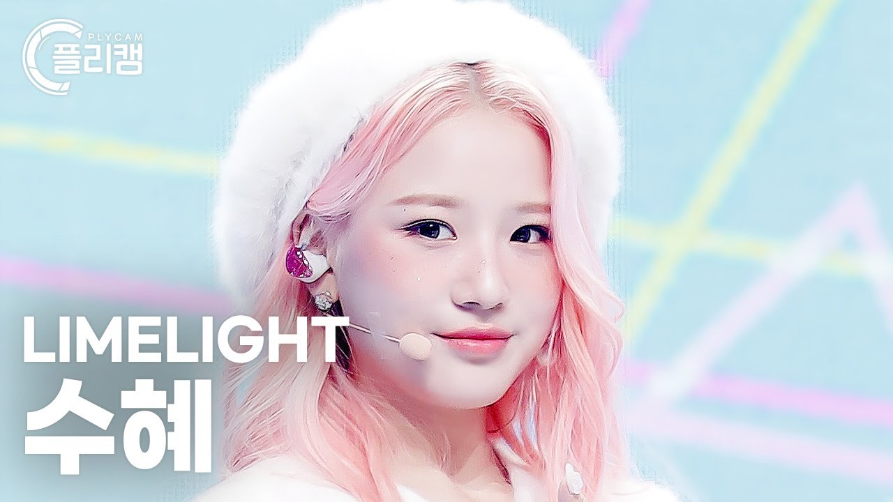 [플리캠 4K] LIMELIGHT Suhye 'Honestly' (라임라잇 수혜 직캠) l Simply K- Pop CON ...